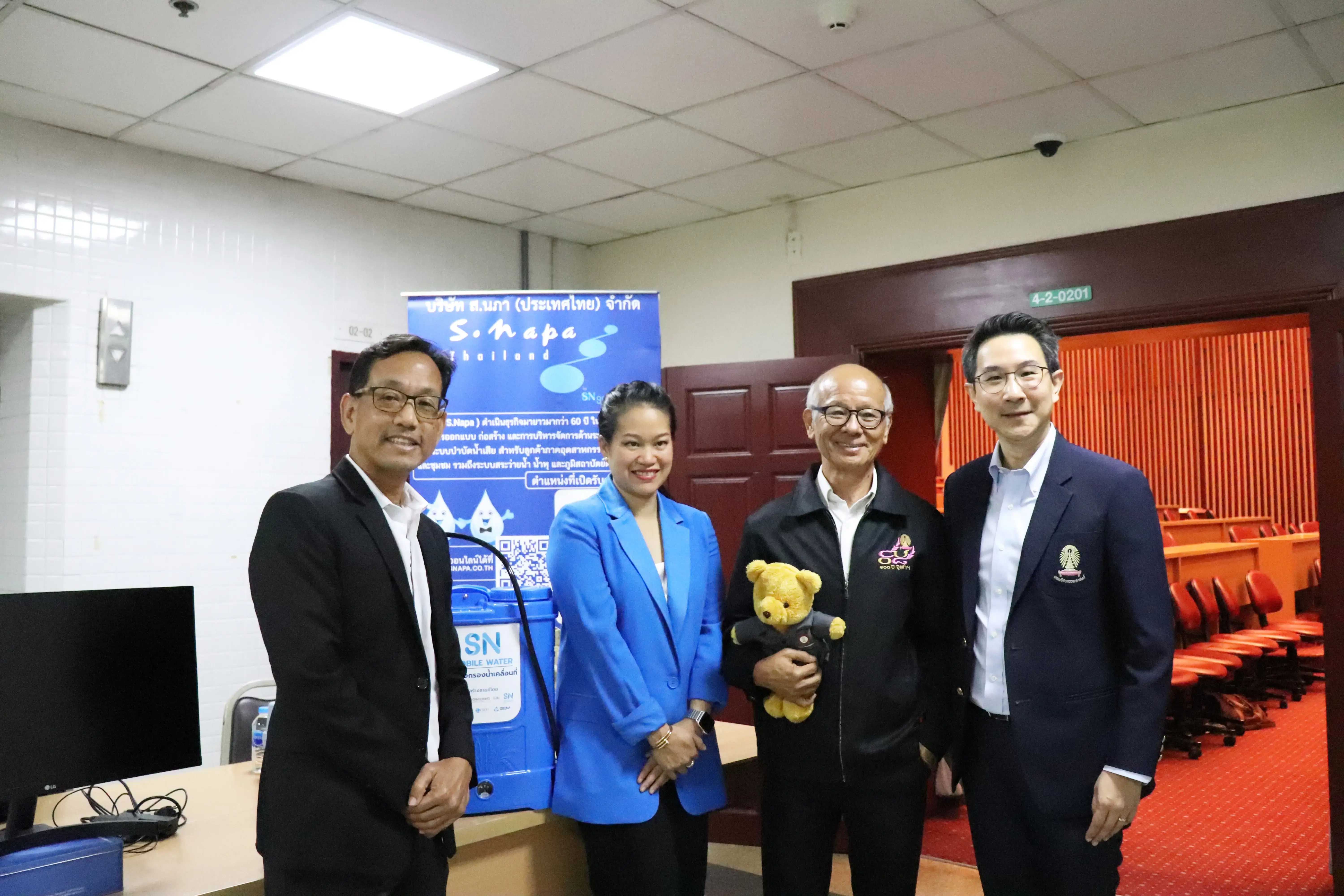 SN Group ร่วมเป็นส่วนหนึ่งในงานเสวนา “เข้าใจน้ำท่วมแนวคิดวิศวกร” | GEM ...