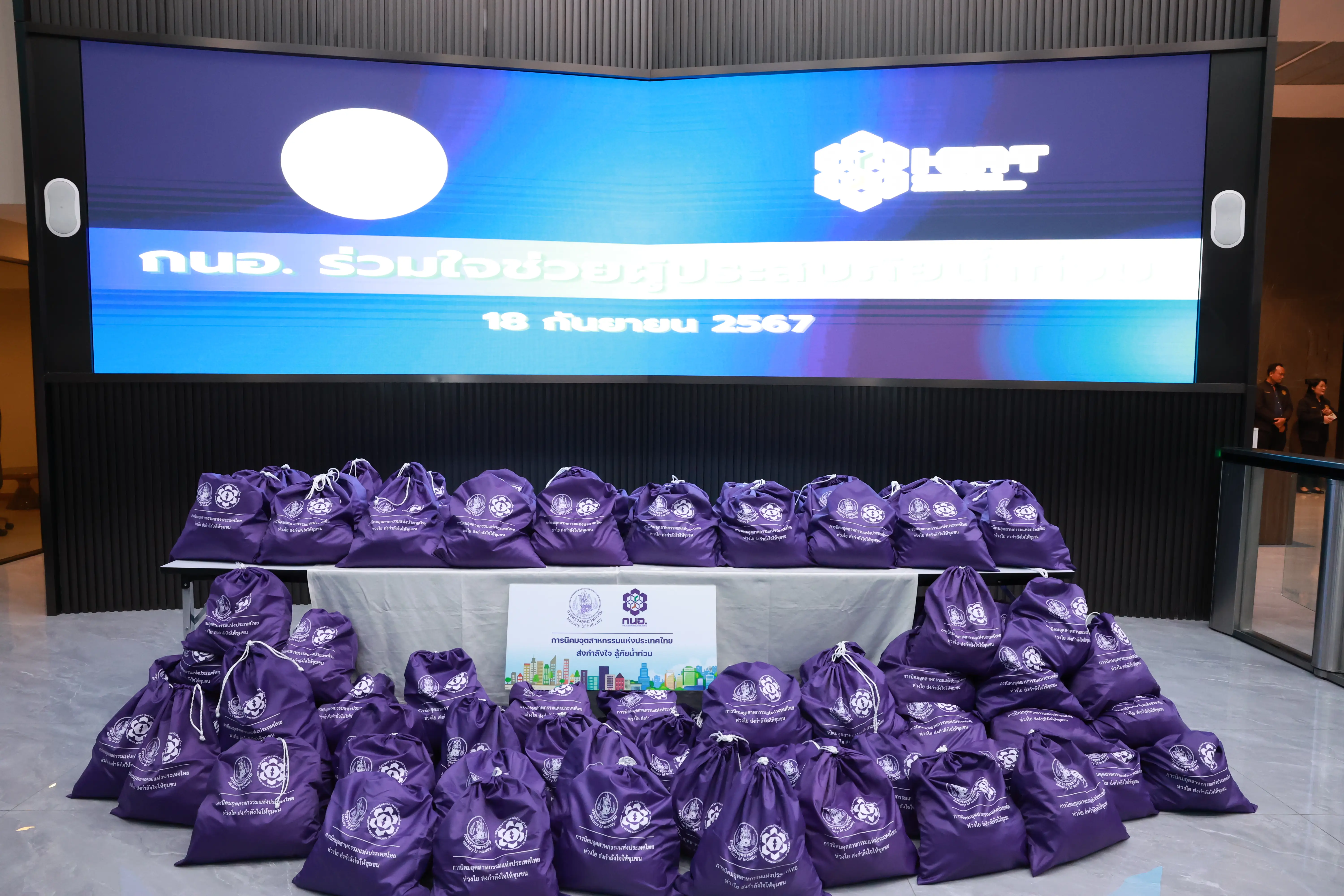 กิจกรรมเพื่อสังคมของ SN Group สนับสนุนน้ำสะอาดในถิ่นทุรกันดาร | GEM ...